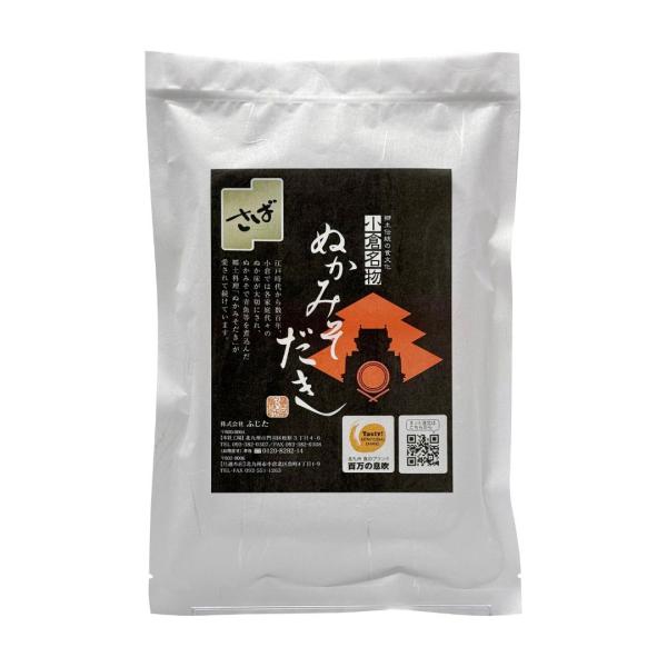 北九州の伝統的な郷土料理ギフト プレゼント ご褒美 贈り物 贈答品 送料無料 ご自宅用 中元 歳暮 御祝 お祝いお正月、バレンタインデー、ホワイトデー、母の日、父の日、敬老の日、クリスマス、お誕生日、記念日のプレゼント、お祝い、贈り物、ギフ...
