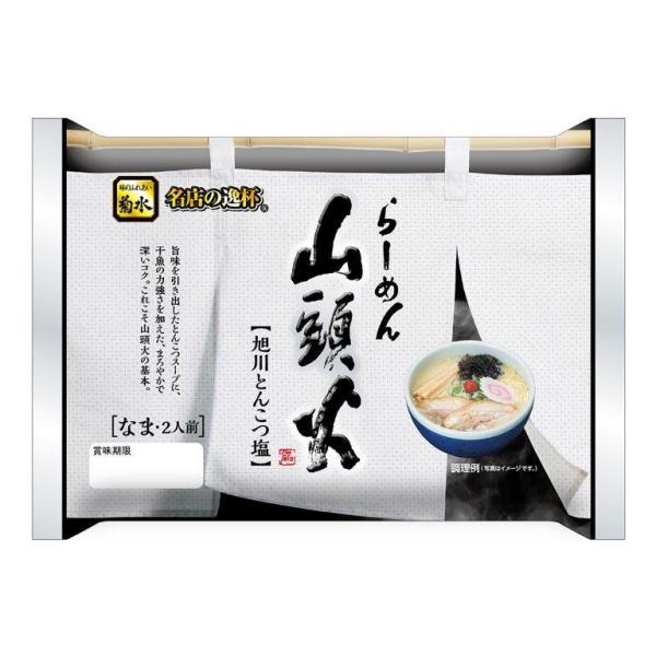 豚骨ラーメンの草分け的存在として国内外で人気の有名店ギフト プレゼント ご褒美 贈り物 贈答品 送料無料 ご自宅用 中元 歳暮 御祝 お祝いお正月、バレンタインデー、ホワイトデー、母の日、父の日、敬老の日、クリスマス、お誕生日、記念日のプレ...