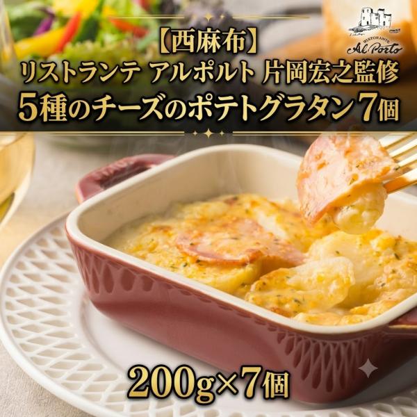 爆買ウルトラSALE５種類ものチーズを贅沢に使用。さまざまな香りと風味を実現。ギフト プレゼント ご褒美 贈り物 贈答品 送料無料 ご自宅用 中元 歳暮 御祝 お祝いお正月、バレンタインデー、ホワイトデー、母の日、父の日、敬老の日、クリスマ...