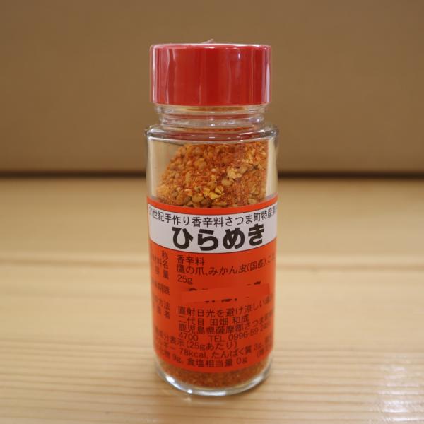 原材料タカノツメ(国産)、ミカン、ゴマ内容量25g×2瓶保存方法直射日光を避け常温保存消費期限製造日から2年熨斗についてネコポス（ポスト投函）での発送のため、熨斗は承っておりません。