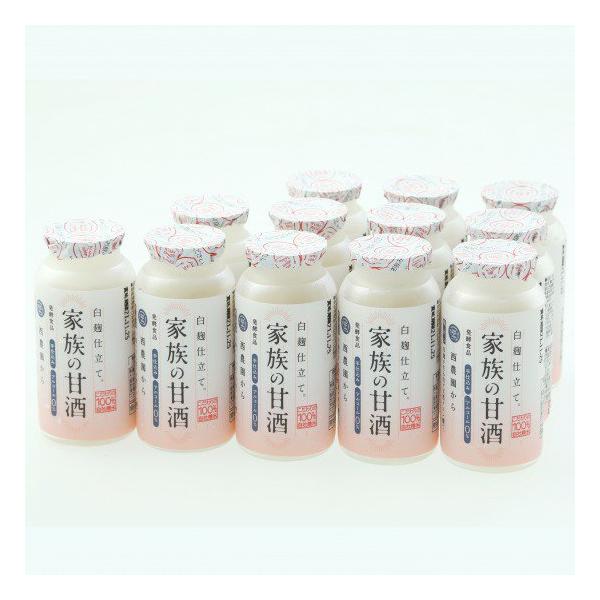 「家族の甘酒　白こうじ仕立て」は一般的な黄こうじに白こうじを加えて仕立てました。白こうじには疲労回復軽減が期待されるクエン酸がたっぷり。フルーツジュースのような甘さと酸味をお楽しみください。麹と天然水だけで仕込んだやさしい味わいの甘酒。 冬...