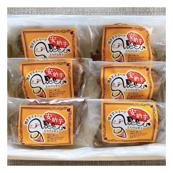 種子島産のじっくり熟成させた安納芋を食べやすい冷凍焼き芋にしました。原材料名：安納芋内容量：250g×6パック保存方法：冷凍保管。解凍後はなるべくお早めにお召し上がりください。産地：鹿児島県種子島生産者：中園久太郎商店