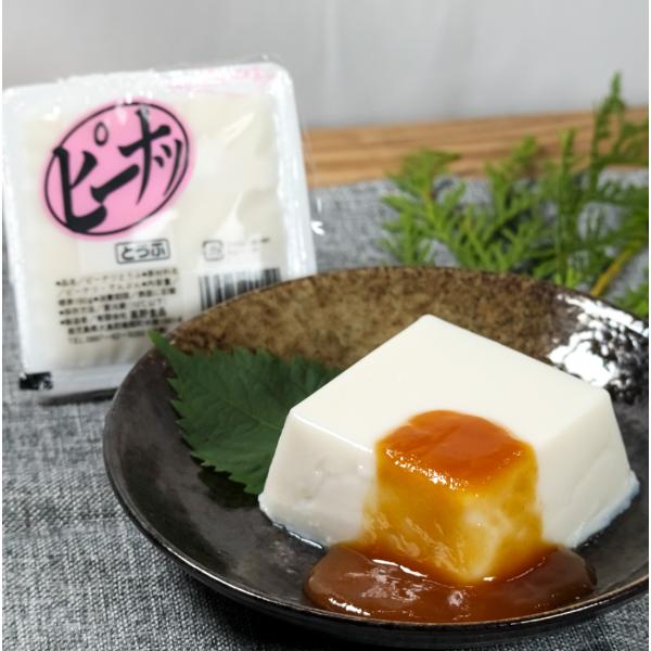 【もっちり食感】ピーナツ豆腐 10個セット【ごま味噌タレ＆黒蜜付き】奄美大島の島とうふ屋からお届けするピーナツ豆腐。10個入りでお届けいたします。【セット内容】・ピーナツ豆腐 10個・ごま豆腐たれ 10袋・黒蜜 3本落花生とさつまいもでん粉...