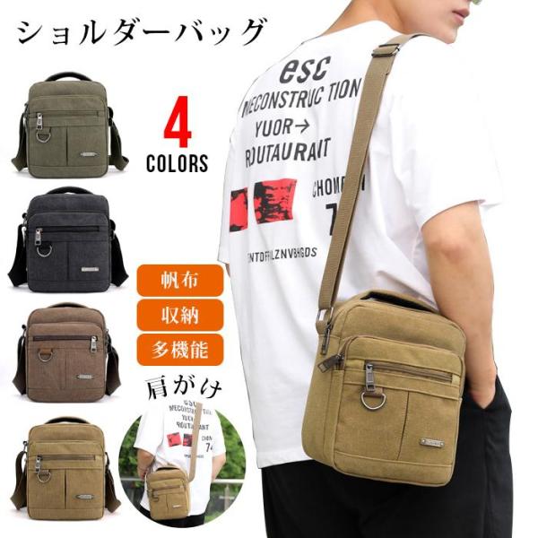 品　番chunman05サイズ横約19cm、縦約23cm、マチ約10cmカラーカーキ、ブラック、グリーン、コーヒー色素　材帆布POINT男女問わず、お洒落を楽しむバッグ収納部は手帳やお財布、ペットボトルなどの限の身の回りのアイテムをすっきり...