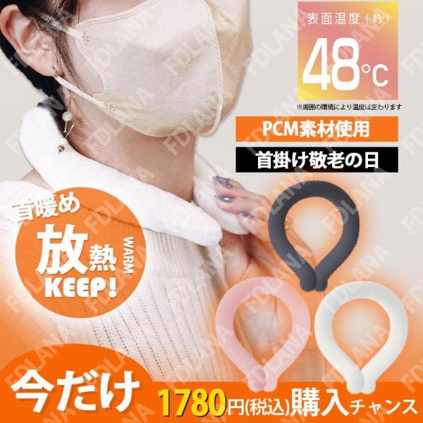 商品詳細:カラー:/グレー/ピンク/ホワイトサイズ:/ワンサイズ■素材:（表地）TPU、（裏素材）PCM※改造/本来の目的以外/強い衝撃などはお控え下さい。※仕様は改善の為に予告なく変更する場合があります。※ディスプレイ画面等の環境上、写真...