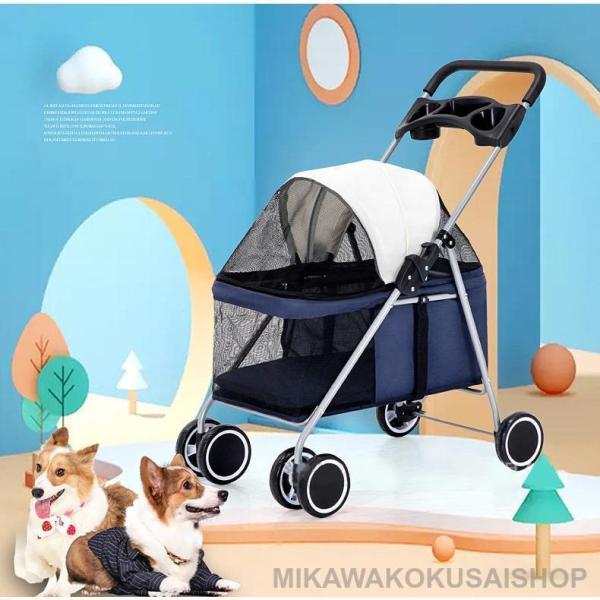 商品名:ペットカート 小型 犬 猫 折りたたみ 多頭 介護 軽量 四輪 ドッグカート ペットバギー 散歩 お出かけ 通院 旅行 移動商品説明: ペット用 キャリーカートサイズ:Fサイズについての説明:展開時サイズ46*69*91cm折りたた...