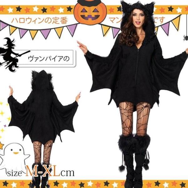 ハロウィン 衣装 マント フード付 死神 デビル ウィッチ ウィザード 魔女 悪魔 コスプレ 仮装 メンズ レディース 大人用 ハロウィーン 変装グッズ パーティー ステージ イベント用品 ハロウイン 男性用 女性用 男女兼用セット内容：オ...