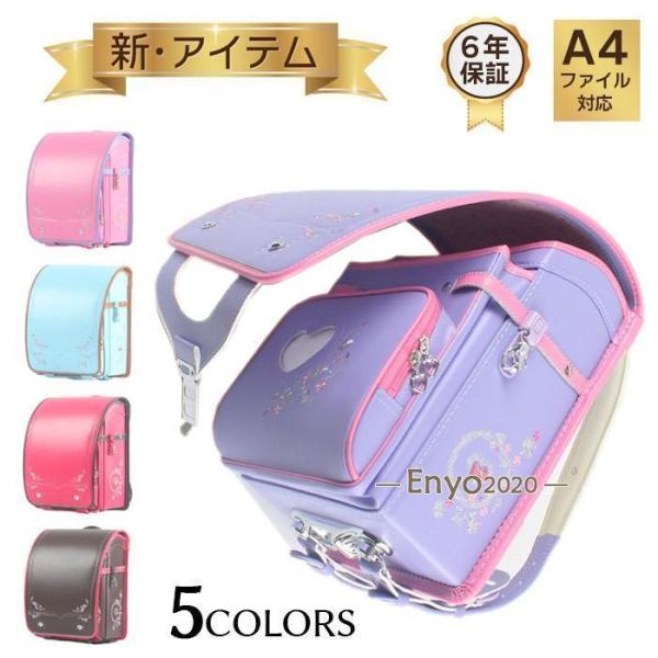 商品説明素材：PUカラー：ピンク/pinkローズピンク/rosepinkパープル/purpleライトブルー/lightblueコーヒーサイズ：外寸：高さ35cm*奥行20cm*幅26cmキーワード：ランドセル 子供 花柄プリント ランドセル...