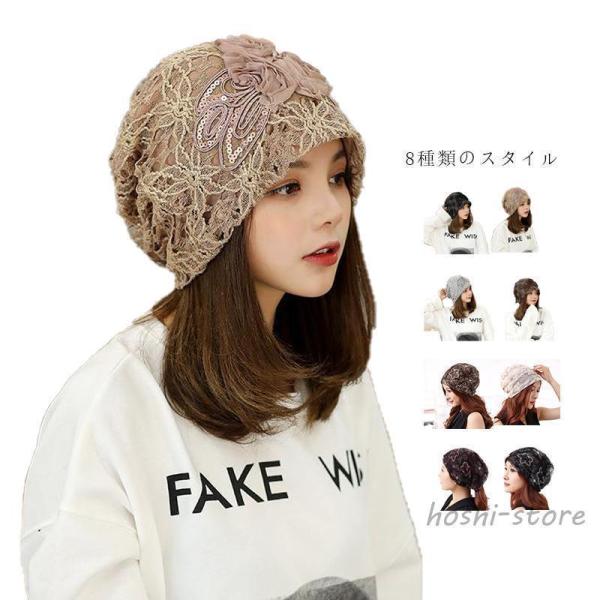 サイズ：平置縦約27cm×横約30cm 頭囲：約57.5cm（伸縮性がある）