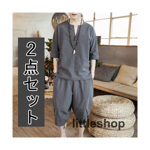 セットアップメンズ 夏物 2点セット上下セット 大きいサイズ メンズ サマー セットアップ カジュアル メンズ 服 夏 コーデ ブランド スおしゃれ 春夏 パーカー メンズ タンク トレーナー ゆったり 涼しい 父の日　ギフト プレゼント ...