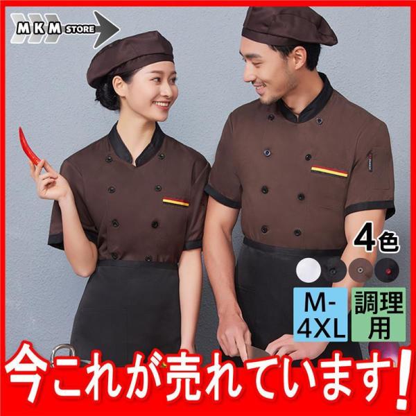 商品詳細：カラー：/ホワイト/ブラックtype1/ブラックtype2/コーヒーサイズ：/M/L/XL/2XL/3XL/4XL商品説明素材を使用しており、軽くシワになりにくく、洗濯時の乾燥が速く、取り扱いも簡単です。着心地の快適さを兼ね備えて...