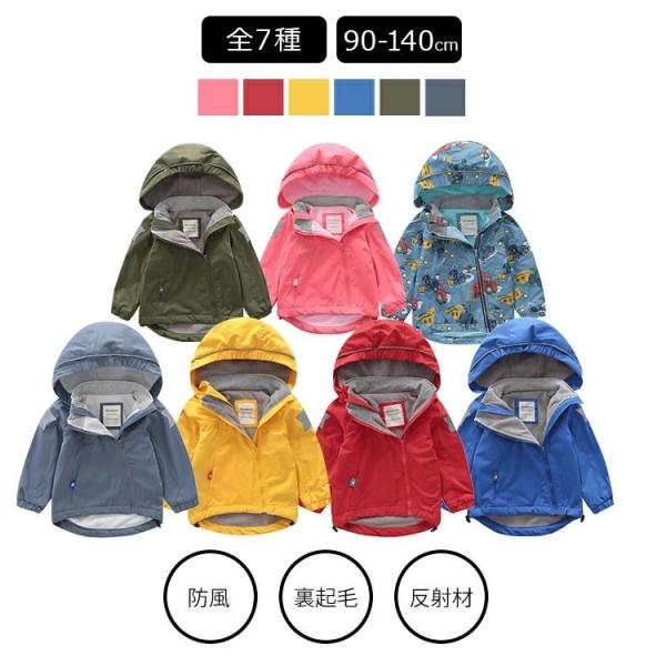 でかわいいボアアウターが登場！1枚でお洒落映え！ポケットや裾のパイピングで大人っぽい、キッズアウターブルゾン。ふんわりボアは裏地付きで滑りがよく、袖通りも良好です。大人と同じトレンドが楽しめるオシャレキッズのためのアウター。オーバーサイズで...