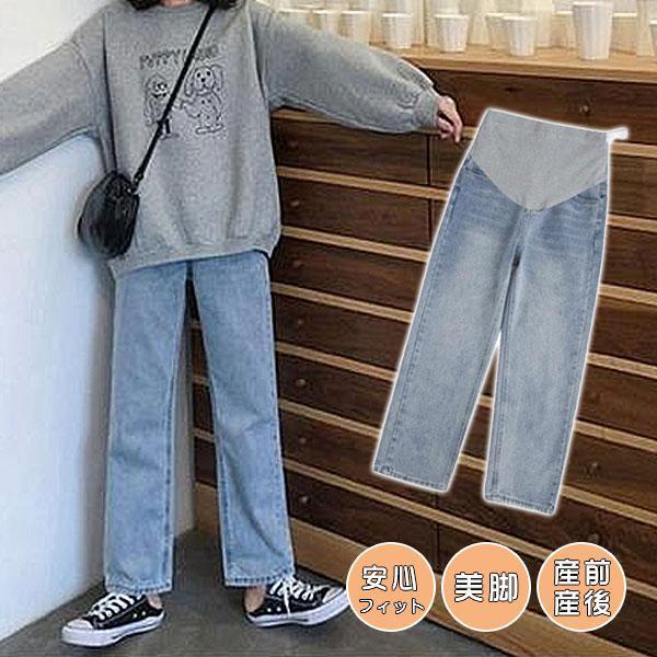 商品詳細：カラー：/画像通りサイズ：/M/L/XL/2XL商品説明マタニティデニムパンツです。☆ウエストはアジャスターで調節できるので産前産後長く使えます♪ヒップ・太もものラインをキレイにカバーして、お腹を締め付けない着用感も叶えてくれる◎...