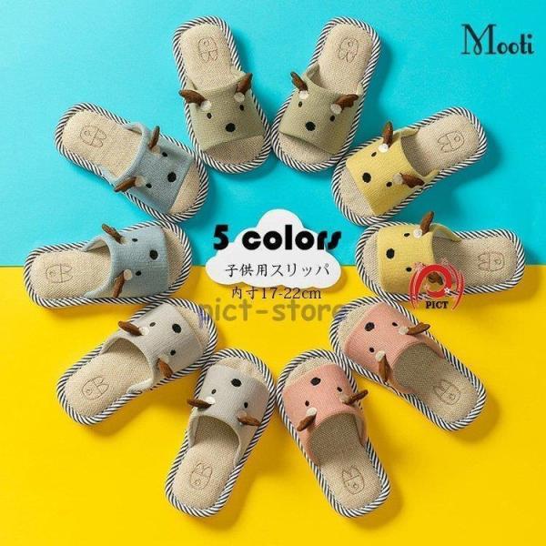 商品コード:shoppin306139カラー：ピンク、イエロー、グリーン、ブルー、グレーサイズ：24-25（内寸17cm）、26-27（内寸18cm）、28-29（内寸19cm）、30-31（内寸20cm）、32-33（内寸21cm）、34...