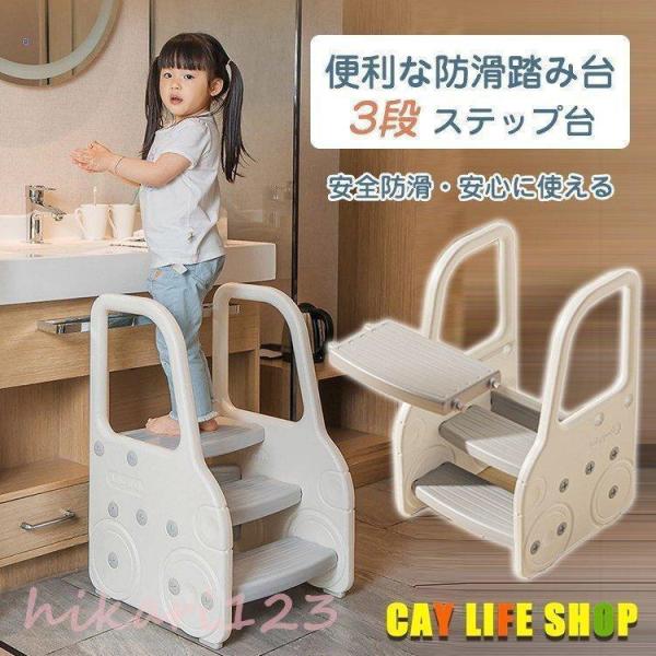 素材：HDPEサイズ:3段:(約)44.5*44*70.5cm耐荷重：約40KG特徴：●手すり付き●頑丈●3段使え便利モニターと実際の商品色が異なる場合がございます。数の更新は随時行っておりますが品切れになってしまうこともございます。その場...