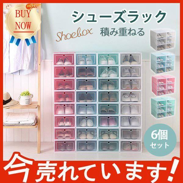 商品詳細：カラー：/A01/A02/A03/A04サイズ：/31.5*21.3*12/33.5*23.5*13商品説明手持ちのシューズが多く、下駄箱に入りきらない、湿気・紫外線からの劣化など、悩みがあると思います。室内だけでなく、狭い玄関・...