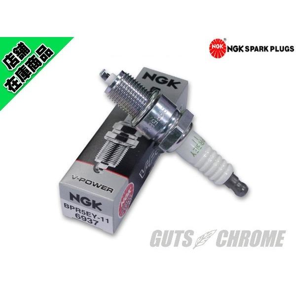 NGKプラグ BPR5EY-111975-84年ショベルヘッド FL/FX、1985-99年エボリューション ソフテイル/ダイナ/ツーリングに適合します。1本売り。1台分は2個お買い求めください。