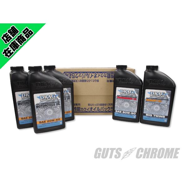 エンジン：マルチグレード20W-50鉱物油、トランスミッション80W-90 エボリューション、ツインカム、ミルウォーキーエイト