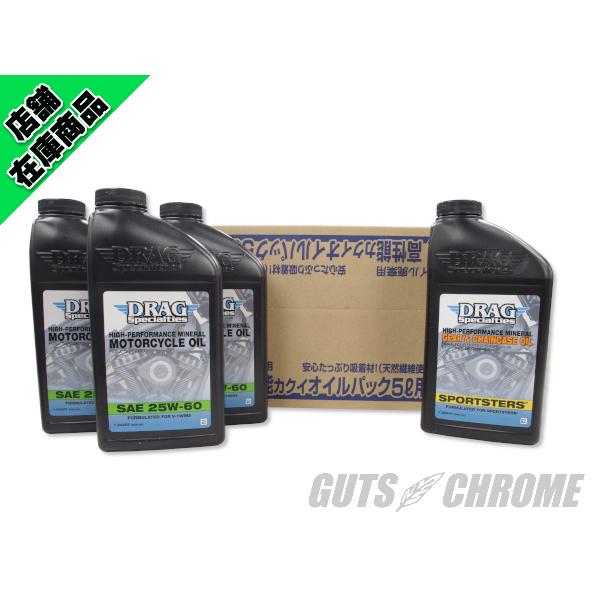 エンジン：マルチグレード25W-60鉱物油 XL883 XL1200