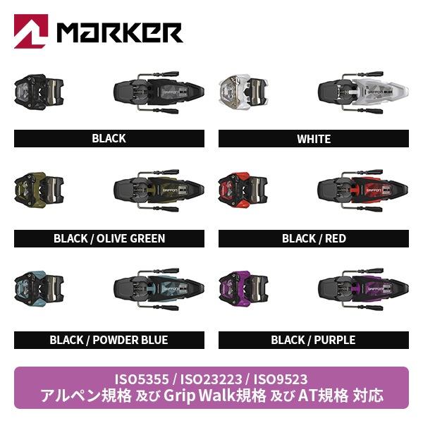 GRIFFONを選ぶ事は軽さを選ぶことだけではなく、性能を選んでいることを意味しています。GRIFFONの価値は軽量で力強く、オールラウンドにバランスがとれた妥協のないパフォーマンスモデルであることです。どのレベルのスキーヤーにも必ず安心と...