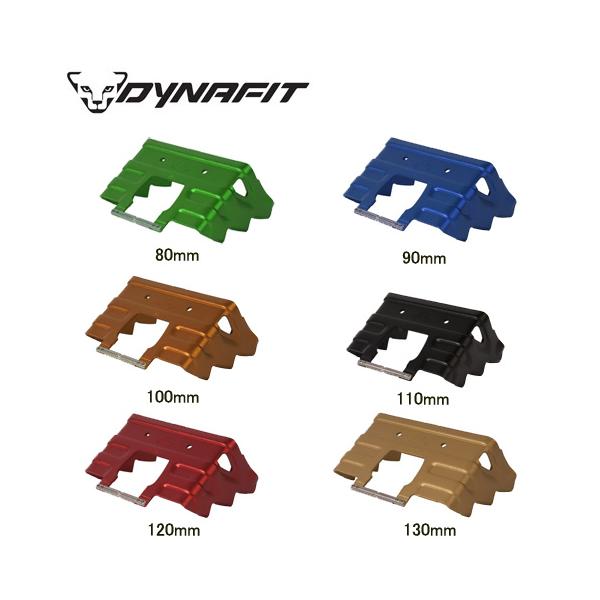 DYNAFIT金具のクランポン。トゥピースに取付て使用します。グリーン：80mmブルー　：90mmオレンジ：100mmブラック：110mmレッド　：120mmゴールド：130mm
