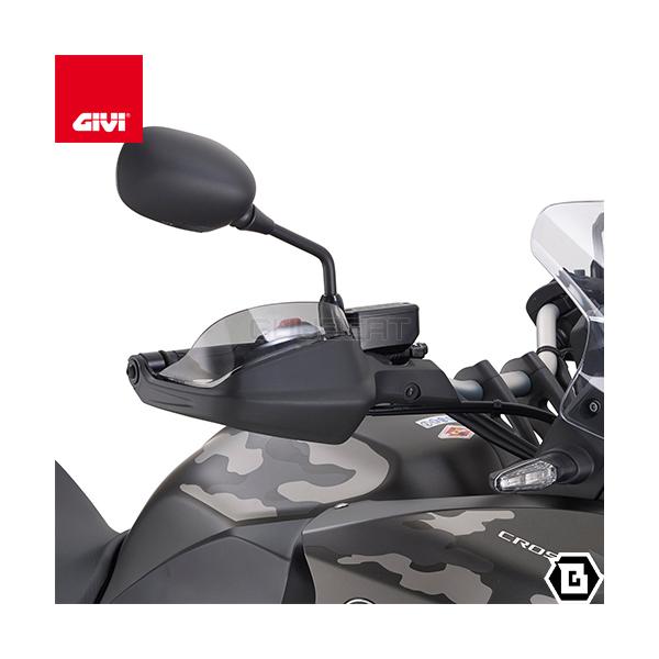 GIVI EH1110は、純正ハンドプロテクターに装着するハンドガードエクステンションです。走行風や雨の巻き込みを軽減し、手元の防風性能を向上。ツーリング時の快適性を高める実用的なカスタムパーツです。スモーク仕上げのプレキシガラス（アクリル...