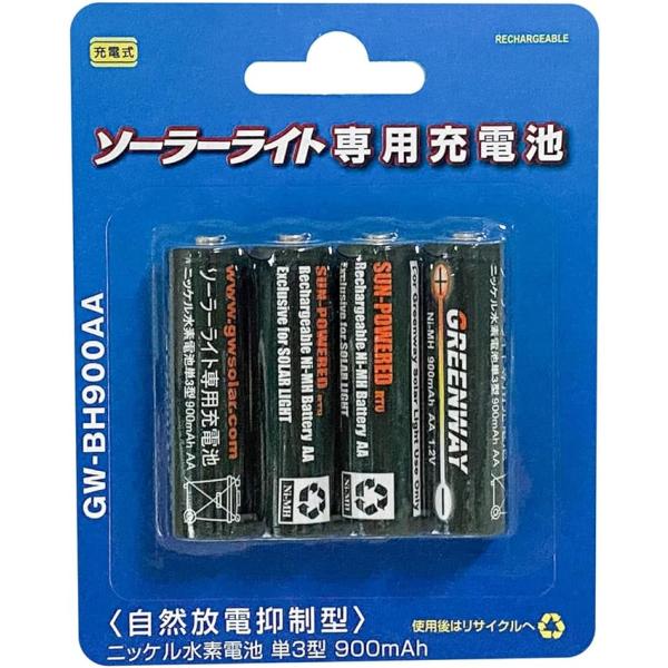 【発売日：2022年12月14日】GWSOLAR 　ニッケル水素充電池/単三形 900ｍAh/4個組】ソーラーライト専用【特徴】すぐに使える「自然放電抑制型」充電池：充電池容量の抜けが少なく、満充電後1年経っても残容量約60％保持。【仕様】...