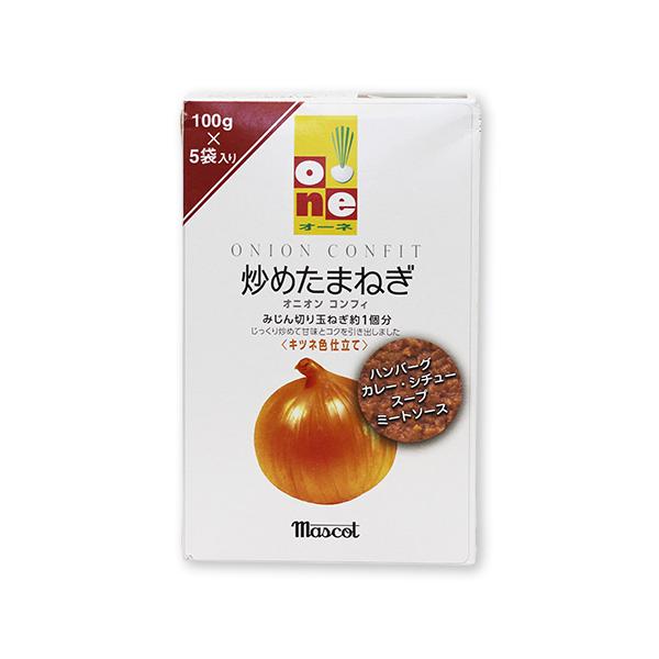 マスコット・オーネ　炒めたまねぎ　500g　100g×5袋名称：炒めたまねぎ原材料名：画像参照内容量：100g×5袋保存方法：直射日光を避け、常温保存販売者：マスコットフーズ株式会社 MS※パッケージデザイン等は予告なく変更されることがあり...