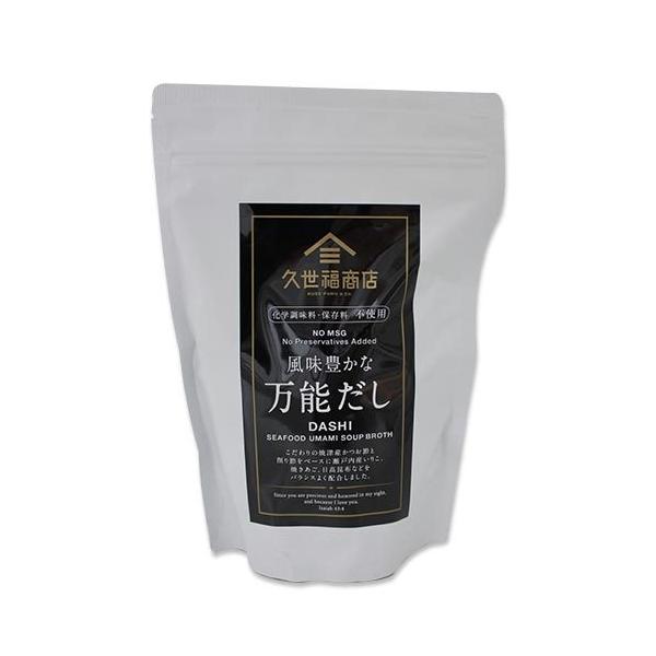 久世福商店　風味豊かな万能だし名称：万能だし原材料名：写真参照内容量：280g(5g×35個)保存方法：直射日光や高温多湿を避け常温で保存して下さい。製造者：（株）サンクゼール※パッケージデザイン等は予告なく変更されることがあります。※多店...
