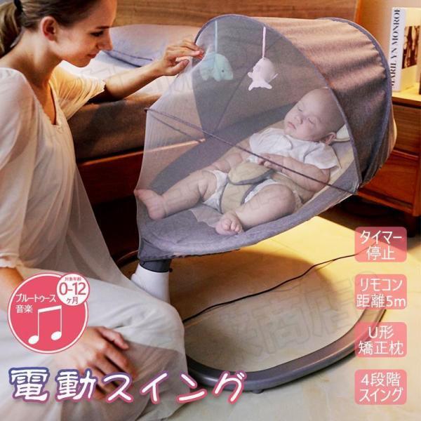 商品名：知能電動ベビーチェア色：グレー、ブルー、ピンク素材：スチール合金+ABSプラスチック生地：ポリエステルビット+毛布サイズ：本体69*700*83CM包装サイズ：44*16*54CM適用範囲：0-24ヶ月商品重量：4KG総耐荷重:20...