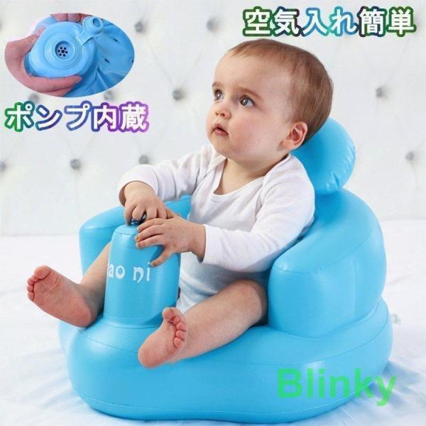 お風呂でお部屋で大活躍のバスチェア。[製造国] 中華人民共和国[対象] 7ヶ月 ~ 24ヶ月[素材] ポリ塩化ビニル(非フタル酸系)赤ちゃん用学習チェア、バスチェア、ダイニングチェアなどとして使用でき、多機能の商品です。揺られしても倒れにく...