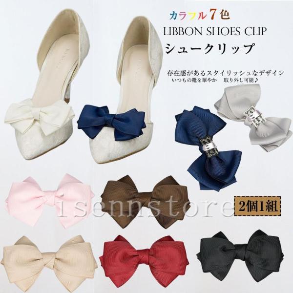 素材アクリルラインストーン/合金/その他サイズ（単位：cm）★中国製※表記は当店平置き実寸サイズになります。※大量生産による生産過程におきまして、若干の個体差が生じる場合がございます。※機械による生産過程におきまして、どうしても生地を織る際...