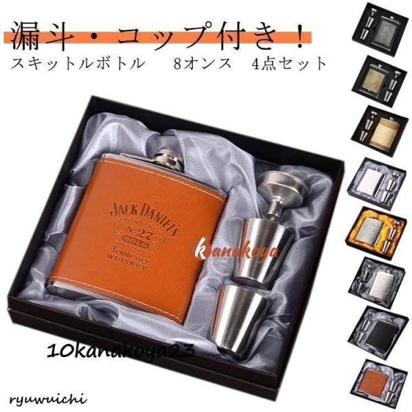 8オンス 7オンス