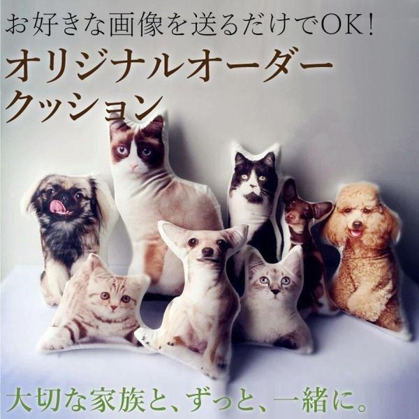 ご注文後、製品のレイアウト変更は24時間以内に確認する必要があります！■商品名オリジナル ペット クッション 写真入り オーダーメイド メモリアル ギフト 誕生日 プレゼント■材質：PP綿■サイズ辺10cm/20cm/30cm/40cm/4...