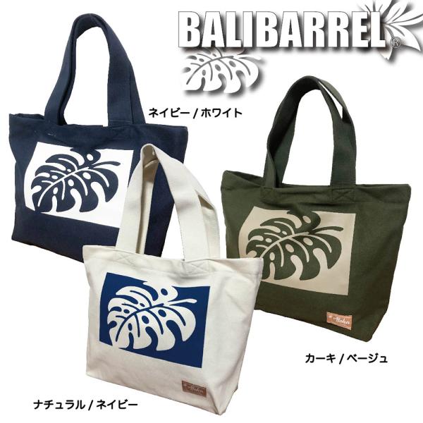 BALIBARREL ハワイアン トートバッグ■SIZE:Ｍ　横幅325mm×高310mm×奥行110mm■color:ネイビ/ホワイト，ナチュラル/ネイビー，カーキ/ベージュ■素材：綿100% キャンパス地 帆布