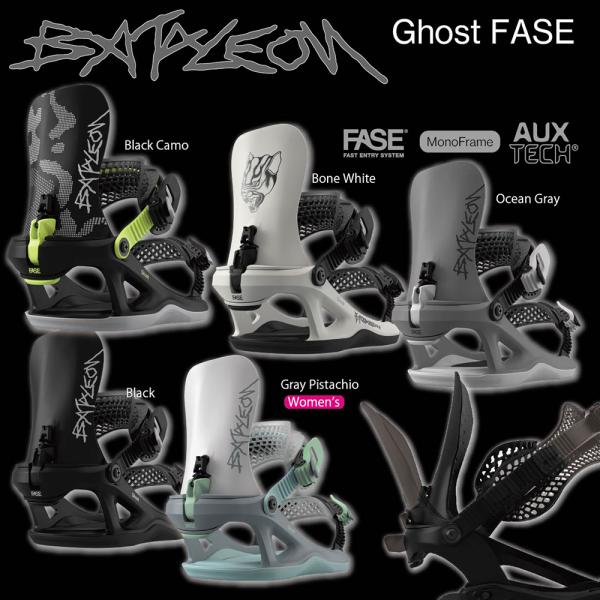 【発売日：2026年11月09日】＜BATALEON GHOST FASE 2027＞ドロップイン EASY ENTRY 「FASE SYSTEM」バインディングを感じないほどに 一体感を生み出すバインディングNIDECKERグループ傘下の...