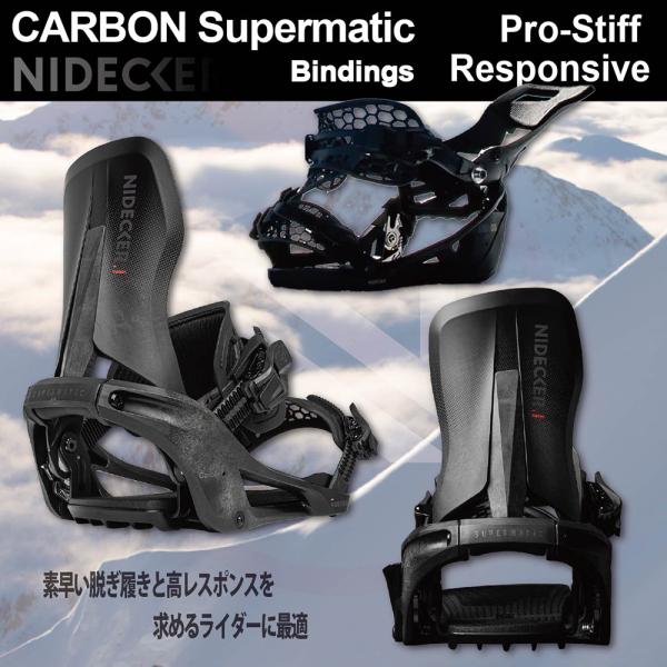 【発売日：2026年11月18日】＜NIDECKER CARBON SUPERMATIC 2027＞ドロップインシステム 簡単装着 ビィンディング革命的な簡単装着方法、DROP IN SYSTEMで業界に旋風を巻き起こしたSUPERMATI...