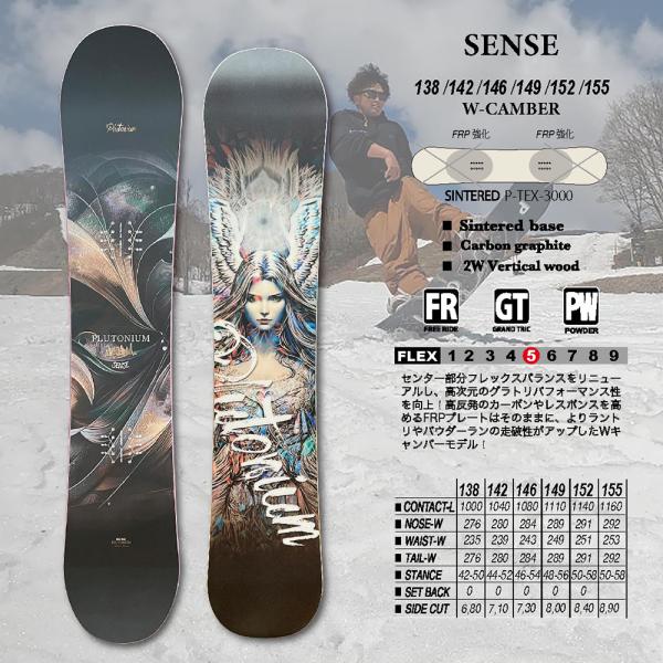 ＜プルトニウム／非売品ロゴステッカープレゼント！＞■2026.モデル　SENSE■color：ブラック■SIZE  :138，142，146，149，152，155＊ダブルキャンバー/ツイン＊SINTERED P-TEX-3000■Sint...