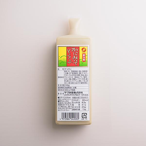 【内容(量)】かにみそ豆腐210g 【原材料(産地)】鶏卵、かに、発酵調味料、醤油、加糖卵黄、上白糖、ブドウ糖、醸造酢、酒粕、かつお節エキス、たんぱく加水分解物、食塩、鶏油、チキンエキス、調味料（アミノ酸等）、ピロリン酸K、酢酸Na、クチナ...