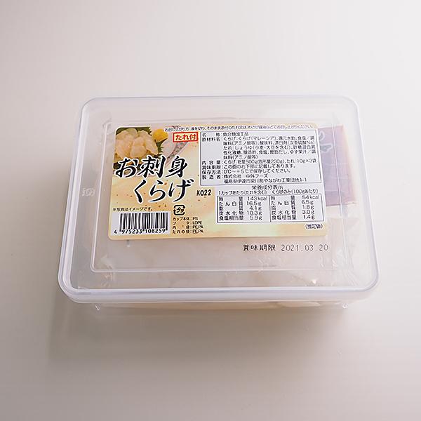 【内容(量)】くらげ総量500g（固形量200g）、たれ10g×2袋【原材料(産地)】くらげ（インドネシア）、還元水飴、食塩、調味料（アミノ酸等）、酸味料、漂白剤（次亜硫酸ナトリウム）、たれ（醤油、砂糖混合異性化液糖、醸造酢、食塩、かつお節...