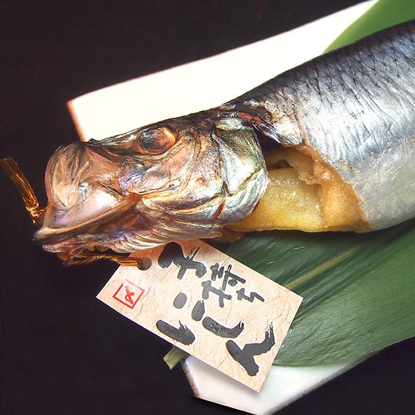 【内容(量)】子持ちニシン丸干し 1枚【原材料(産地)】ニシン(ロシア産)、数の子(アメリカ産)、食塩、米サラダ油【賞味期限】冷凍保存で2ヶ月【備考】色々な干物を一枚から販売していますので組み合わせてご注文できます。