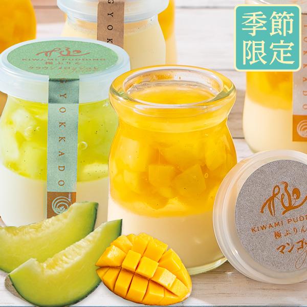 プリンには新鮮な卵とクリームをふんだんに使用した贅沢なとろうま食感。美味しさは作りたて。お早めにお召し上がり下さい。お客様のご感想「早速頂きました。感想だけ、どうしてもメールでお伝えしたくて・・・。」「めちゃくちゃ美味しかったです。」「私は...
