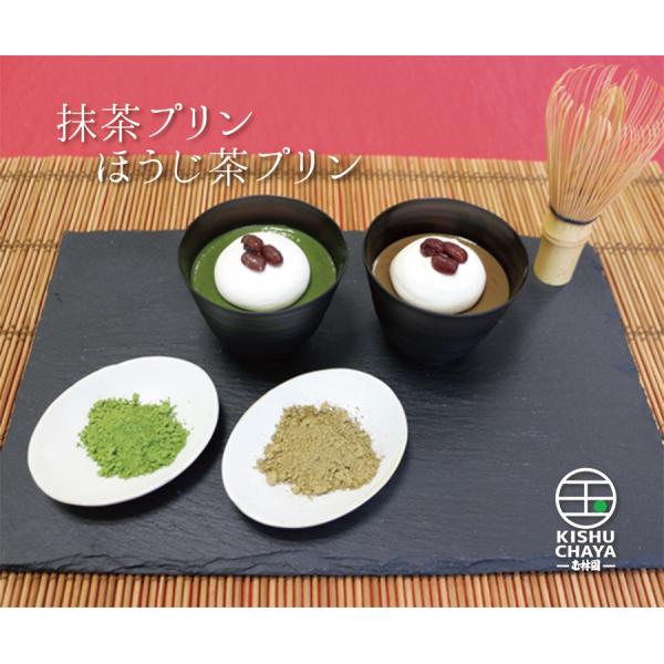 『世界初』の抹茶ソフトクリームを開発した玉林園が贈る新しいスイーツ濃厚宇治抹茶・特上ほうじ茶を使用した贅沢プレミアム抹茶・ほうじ茶プリンです。こだわり抜いた茶葉を使用したお茶屋ならではの特別なスイーツをお楽しみ下さい。※北海道・沖縄県への配...