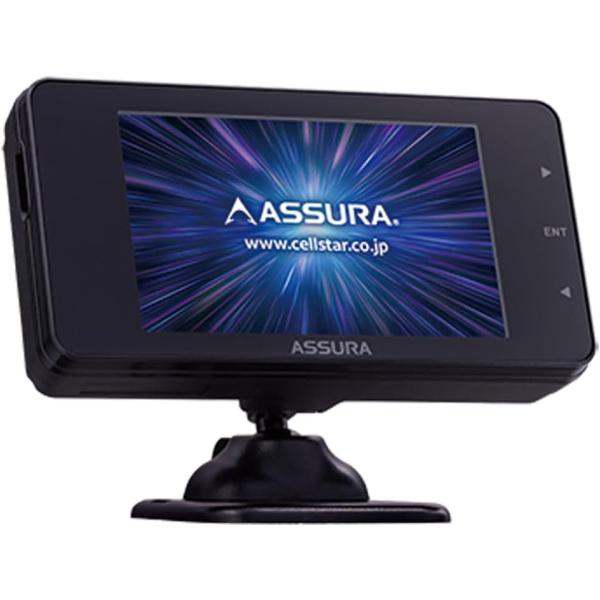 セーフティレーダー レーダー探知器 レーダー探知機安心の日本製 3年メーカー保証JMA520/JMA401対応MSSS受信対応レーダー受信性能200%アップ/誤報60%カット ※セルスター従来モデル比較アンテナ一体型タイプ18バンド受信GP...