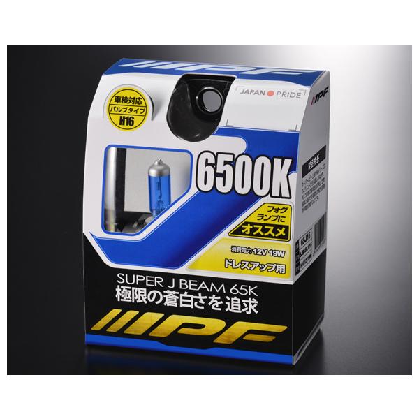 ドレスアップにも最適な黄色味の無い美しい蒼白光は高色温度のHIDとの相性も抜群。高色温度HID装着車のフォグランプとしてもオススメです。●車検対応　●樹脂レンズ対応12ｖ60／55ｗ交換用として使用可能。※外国車には装着できません。※２重プ...