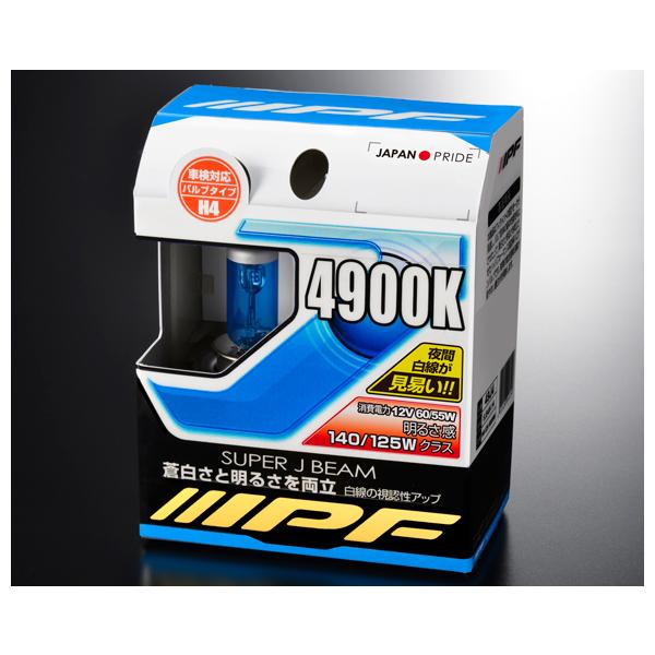 極限の蒼白さを追求 色温度4900K●車検対応　●樹脂レンズ対応12ｖ60／55ｗ交換用として使用可能。※外国車には装着できません。※２重プラスチックレンズは装着できません。※長時間停車する場合には消灯してください。【ご注意】商品ページの情...