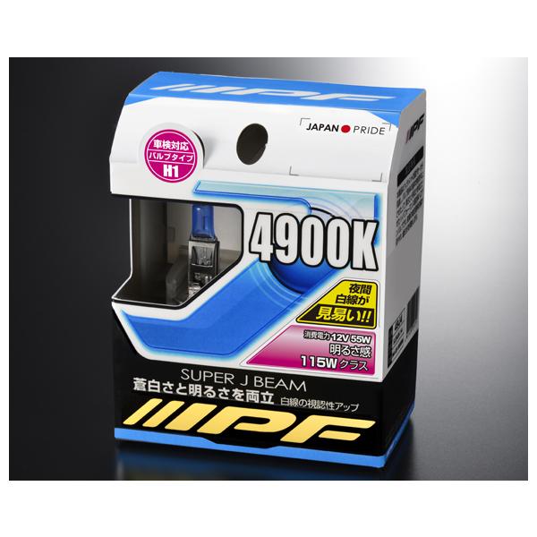 極限の蒼白さを追求 色温度4900K●車検対応　●樹脂レンズ対応12ｖ60／55ｗ交換用として使用可能。※外国車には装着できません。※２重プラスチックレンズは装着できません。※長時間停車する場合には消灯してください。【ご注意】商品ページの情...