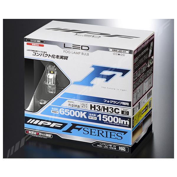 LED フォグランプバルブF シリーズに極小サイズのH3/H3C 共通タイプ登場フォグランプに最適化、LED ヘッドランプにマッチした美しい白色光6500K / 雨・霧に強い! 極黄2400K( ディープイエロー) をラインナップ。コンパク...