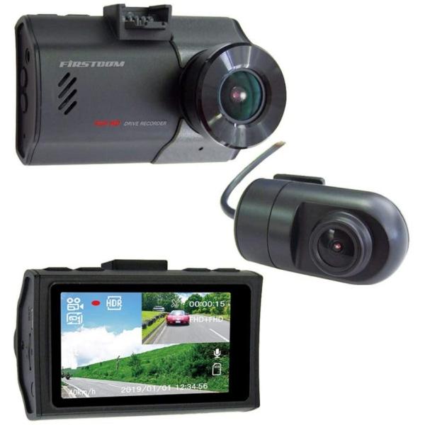 リアカメラ：200万画素CMOS   フレームレート  28fps  記録映像再生方式  Windows Media Player等のH.264再生ソフトまたは専用動画再生ソフト  レンズ画角  フロントカメラ：水平 約119度｜垂直 65...