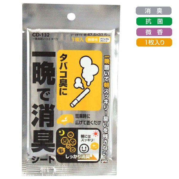 ※必ずメーカーホームページにて商品の内容をご確認ください。当店の記載に誤りなどございましたらご注文前にご連絡ください。ご注文後のキャンセルや返品交換はお受けできません。